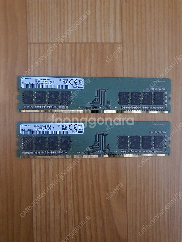 삼성 ddr4 8g x 2개 | 중고나라 카페에서 운영하는 공식 사이트