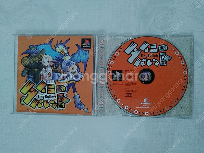 PS1 Tiny Bullets 판매합니다 (택포)(PS... | 중고나라 카페에서 운영하는 공식 사이트