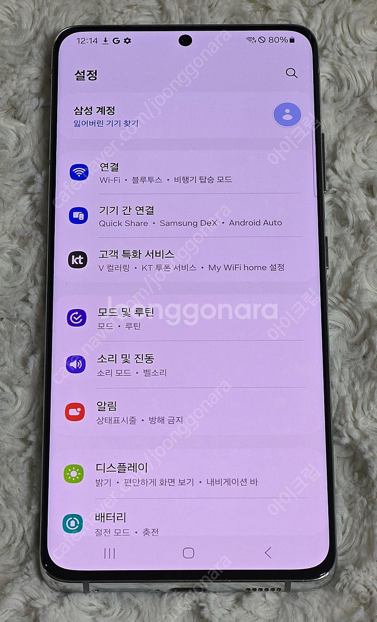 갤럭시 S21 Ultra 5G SM-G998N 256G... | 중고나라 카페에서 운영하는 공식 사이트