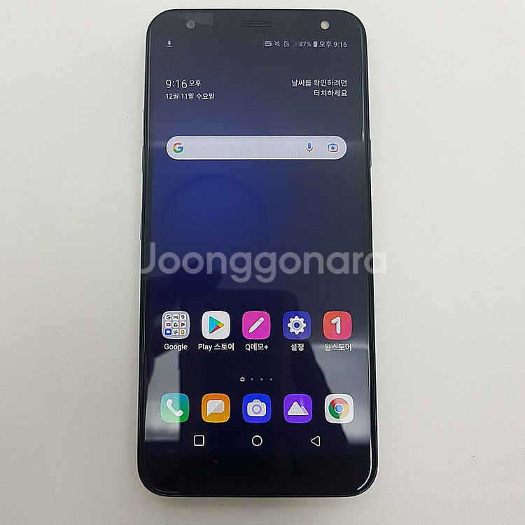 [판매] 서울 LG X4 2019 (X420) 그래이 ... | 중고나라 카페에서 운영하는 공식 사이트