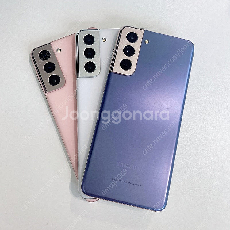 AAA급 갤럭시S21 무잔상 256기가 중고폰 도소매 ... | 중고나라 카페에서 운영하는 공식 사이트