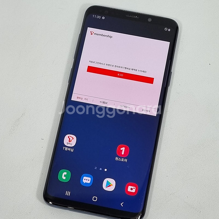 대용량256G/SKT] 갤럭시 S9+ 블루 가성비폰 1... | 중고나라 카페에서 운영하는 공식 사이트