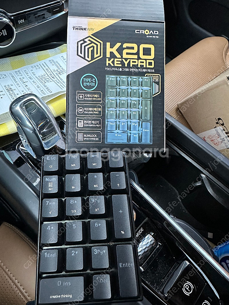 씽크웨이 CROAD K20 갈축 박스풀 | 중고나라 카페에서 운영하는 공식 사이트