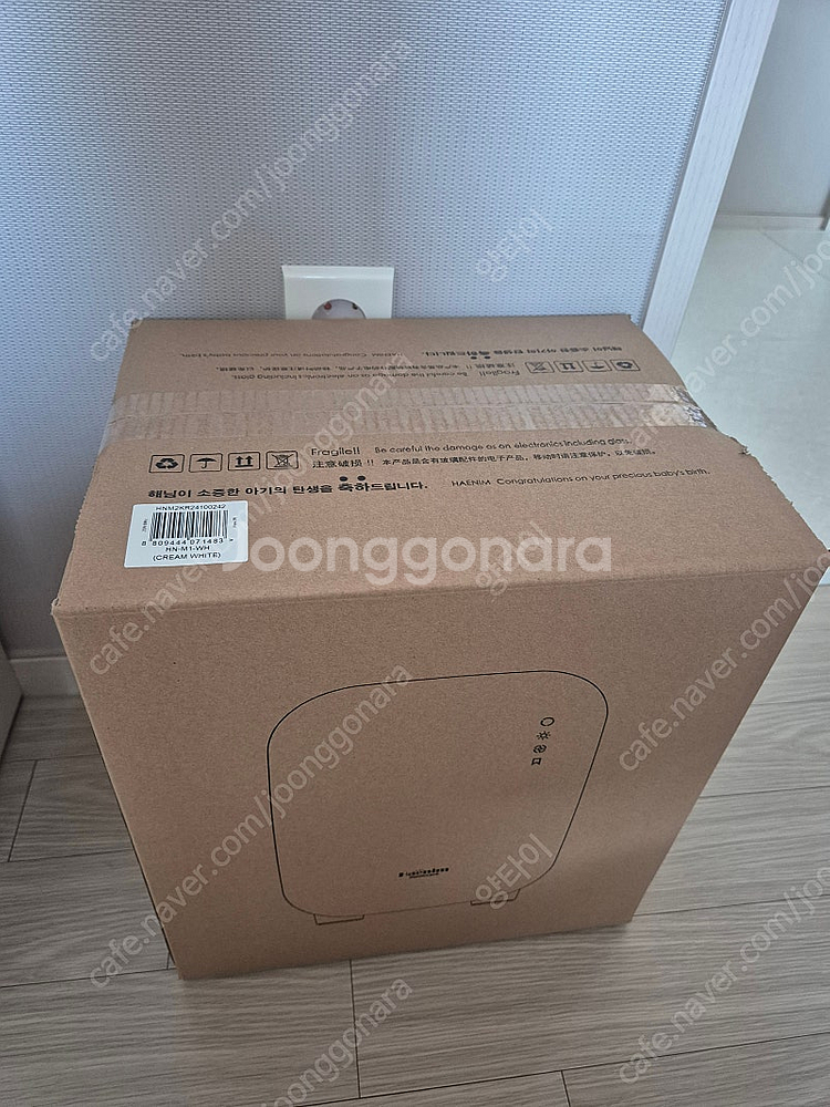 해님 젖병소독기 NH-M1 | 중고나라 카페에서 운영하는 공식 사이트