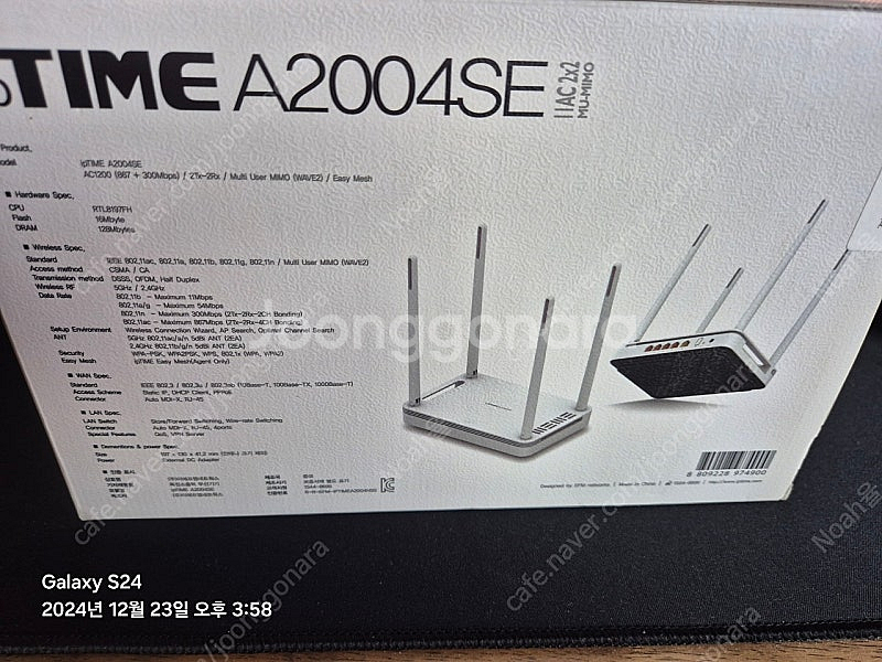 iptime a2004se 공유기 팝니다.(미개봉) | 중고나라 카페에서 운영하는 공식 사이트