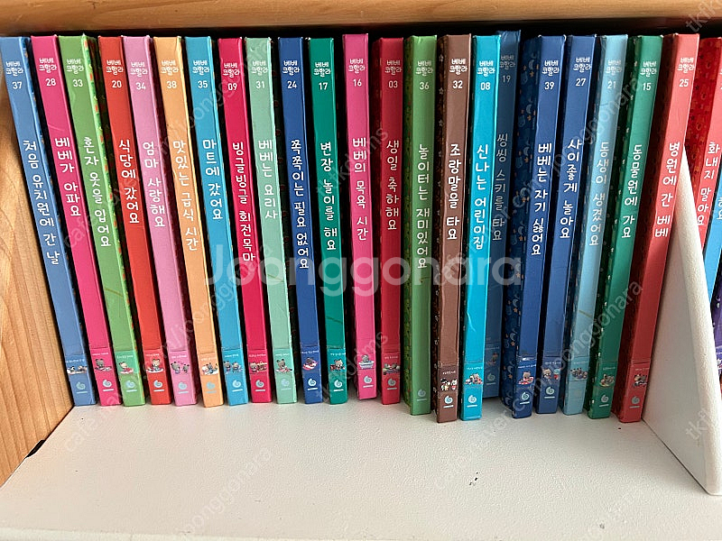 베베코알라 전집 45권+인형 | 중고나라 카페에서 운영하는 공식 사이트