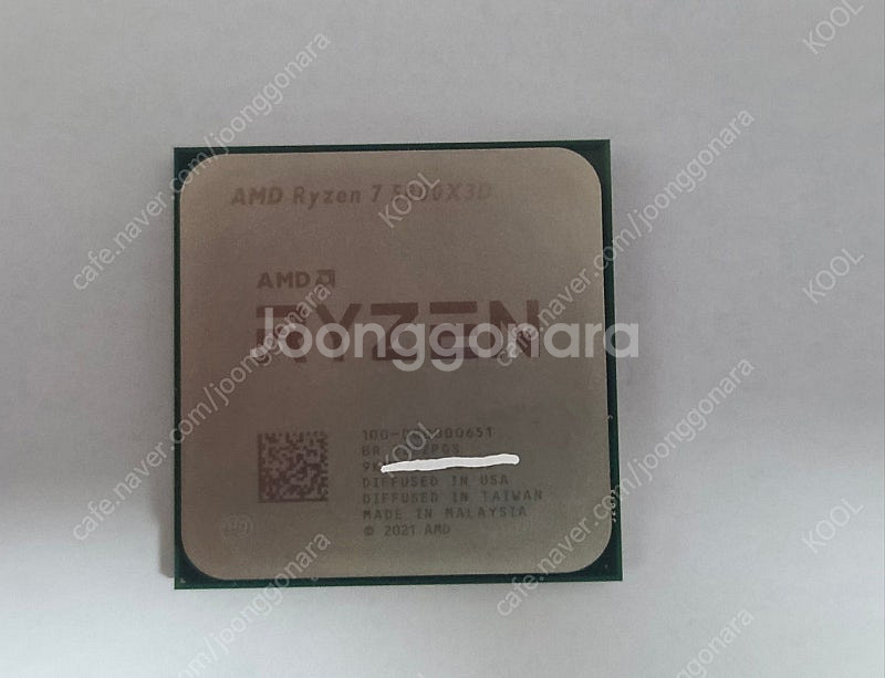 AMD 라이젠7-4세대 5800X3D 버미어 대원CTS... | 중고나라 카페에서 운영하는 공식 사이트