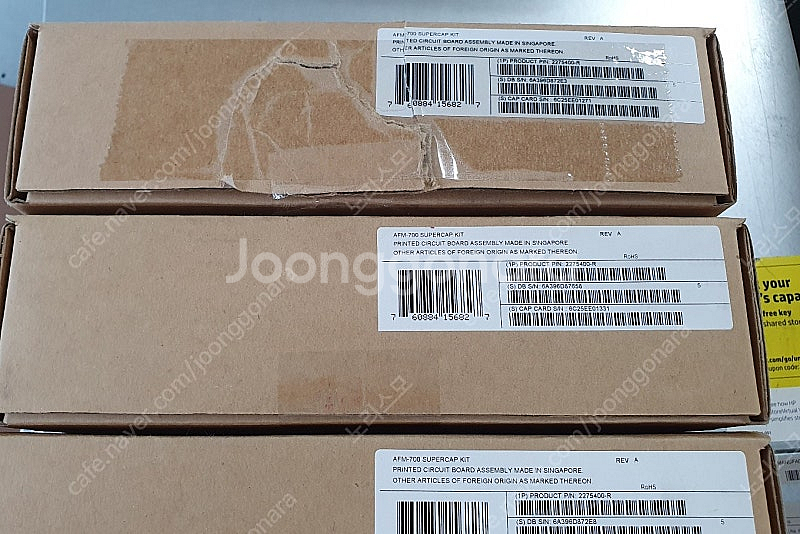 Adaptec 2275400-R AFM-700 SUPERCAP KIT ACCS FOR SERIES7 RAID 아답텍 | 중고나라 ...