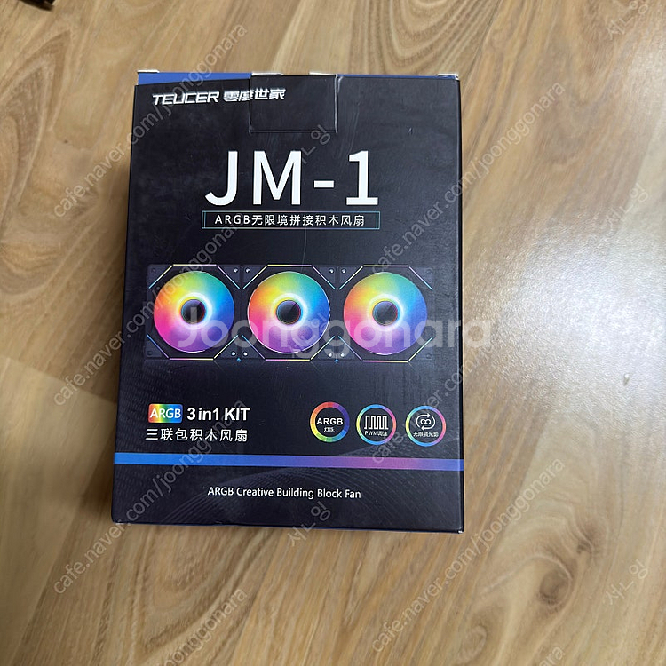 데이븐 jm1 argb 컴퓨터팬 쿨링팬 (시스템팬) | 중고나라 카페에서 운영하는 공식 사이트