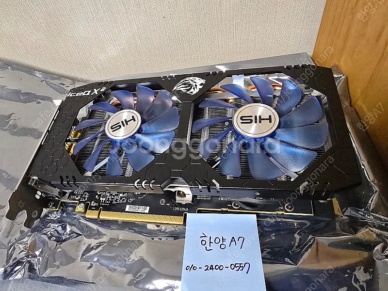 라데온 RX580 4G HIS 백플레이트_gtx960_... | 중고나라 카페에서 운영하는 공식 사이트