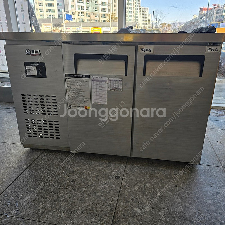 30만유니크대성 1200 올냉동 테이블 냉장고 Uds 중고나라 카페에서 운영하는 공식 사이트