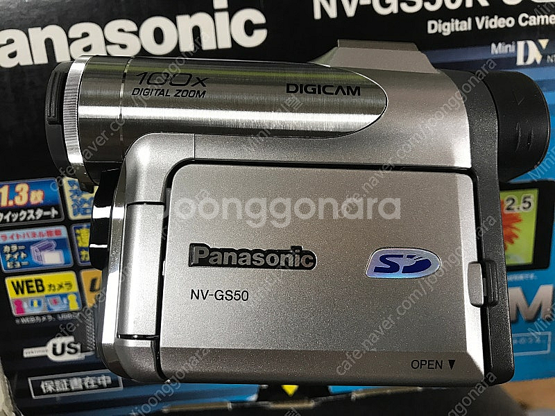파나소닉 빈티지 MiniDV 캠코더 NV-GS50 [완 | 중고나라 카페에서 운영하는 공식 사이트