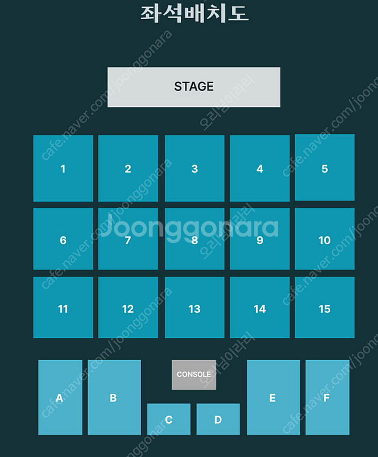데이식스 대전 콘서트 연석 단석 양도 중고나라 카페에서 운영하는 공식 사이트