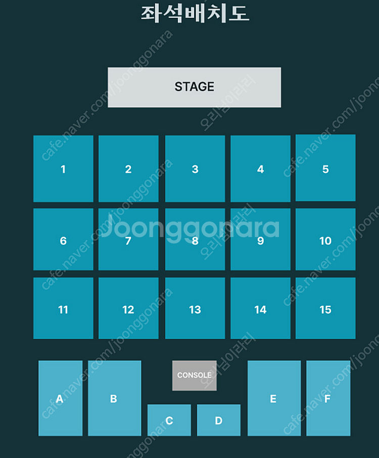 데이식스 대전 콘서트 연석 단석 양도 중고나라 카페에서 운영하는 공식 사이트