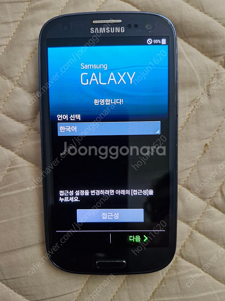 SKT 갤럭시S3 LTE(SHV-E210S) 블루 32... | 중고나라 카페에서 운영하는 공식 사이트