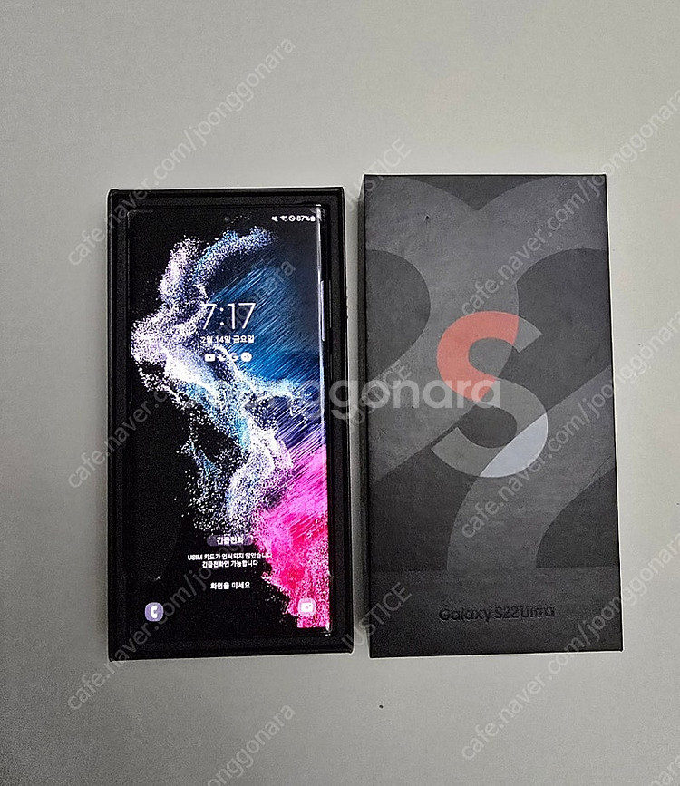 AAA급 갤럭시S22울트라512(풀박스), 정상해지, ... | 중고나라 카페에서 운영하는 공식 사이트