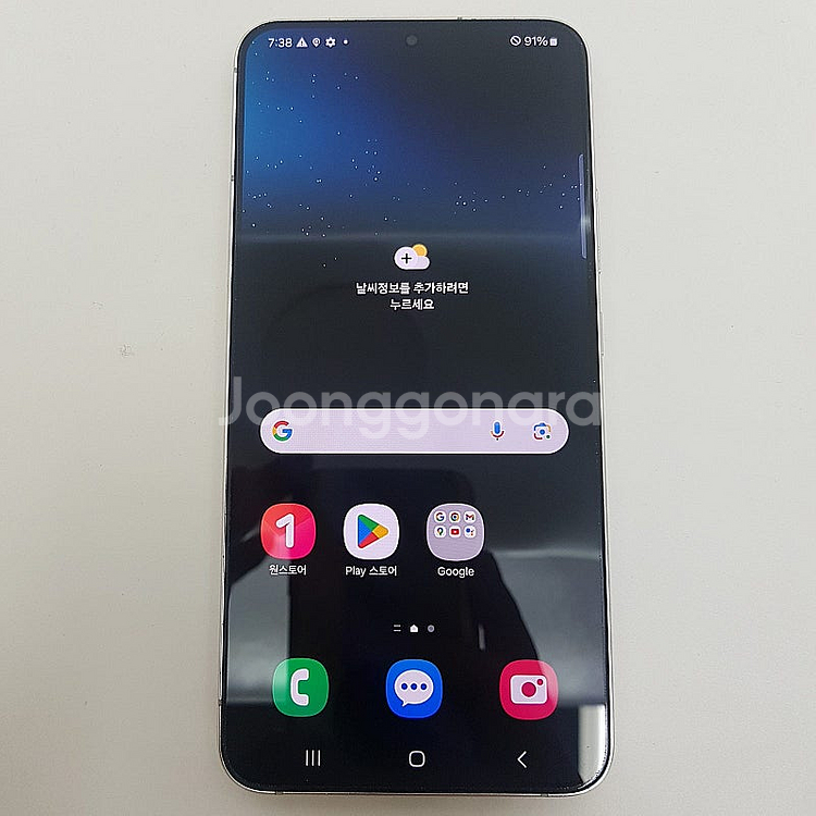 [판매] 갤럭시 S22+ 플러스 (G906) 256기가... | 중고나라 카페에서 운영하는 공식 사이트