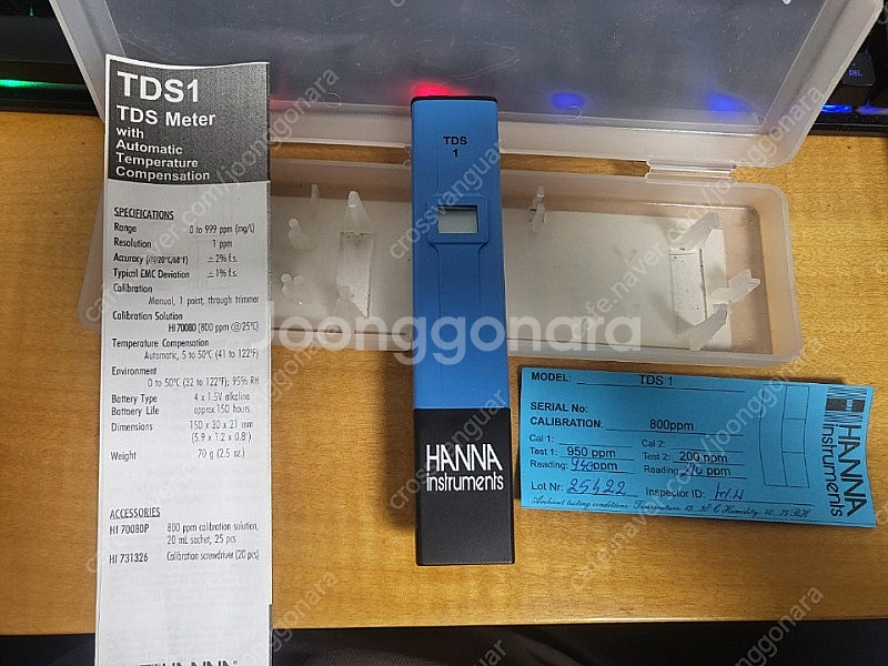 TDS1 수질측정기 판매 | 중고나라 카페에서 운영하는 공식 사이트