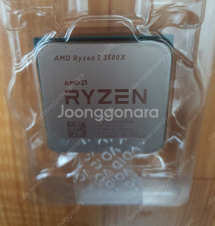 라이젠 3500x cpu | 중고나라 카페에서 운영하는 공식 사이트