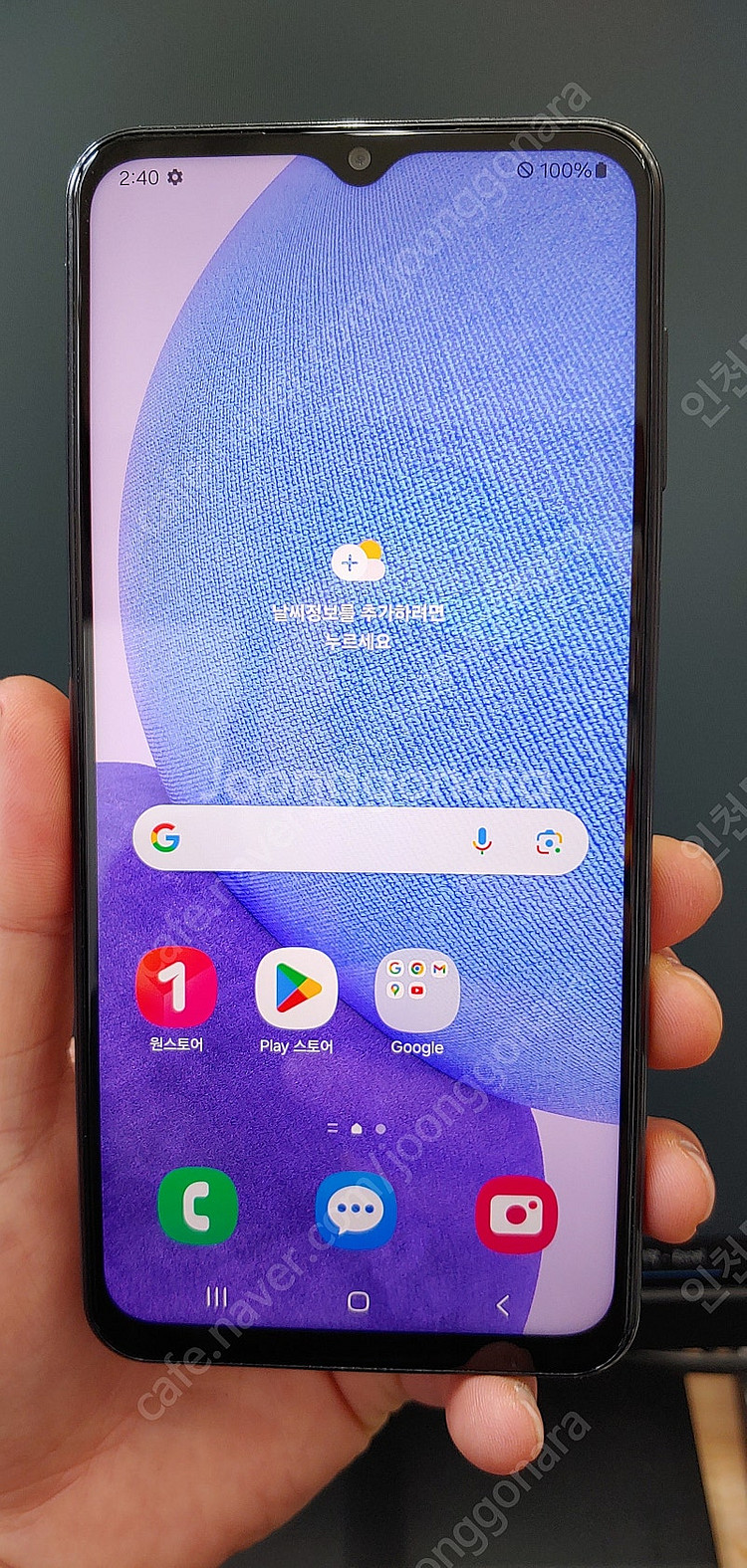 갤럭시A23 A235 128G 블랙 A급 11만 인천 ... | 중고나라 카페에서 운영하는 공식 사이트