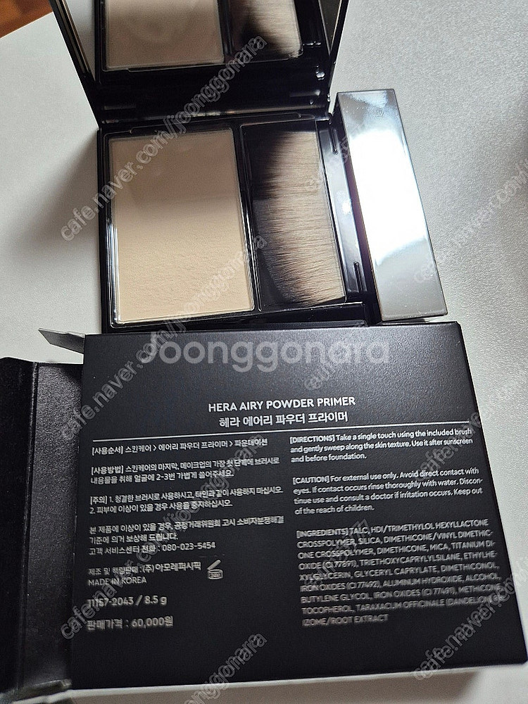 헤라 New 에어리 파우더 프라이머 정가 6만원 중고나라 카페에서 운영하는 공식 사이트