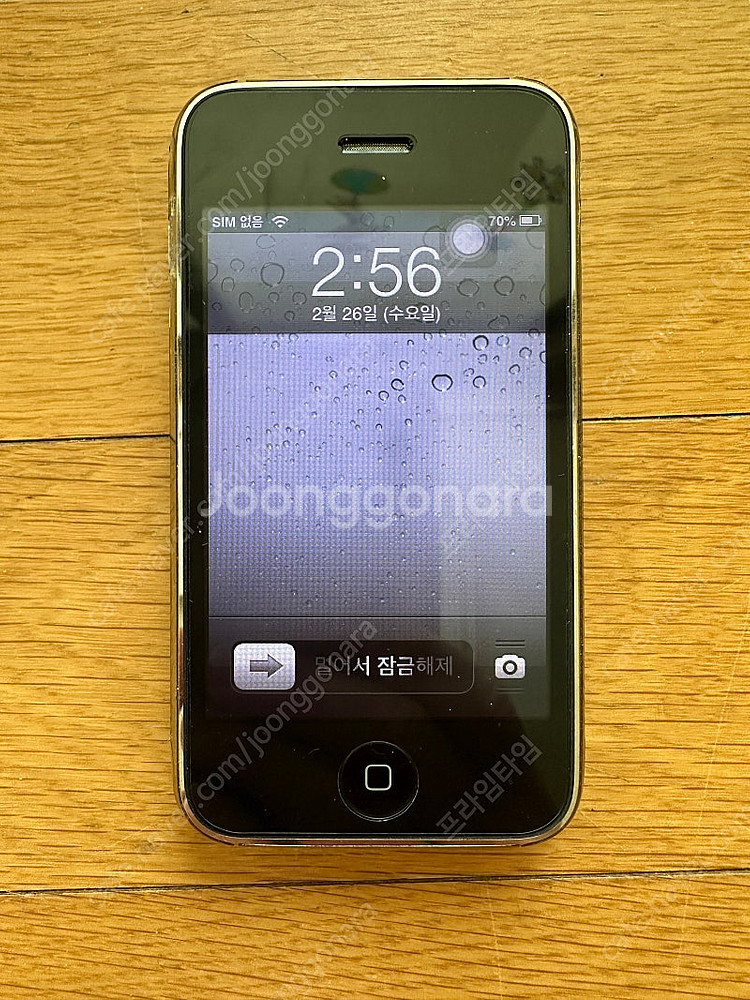 아이폰 3GS 블랙 32G 판매합니다 | 중고나라 카페에서 운영하는 공식 사이트