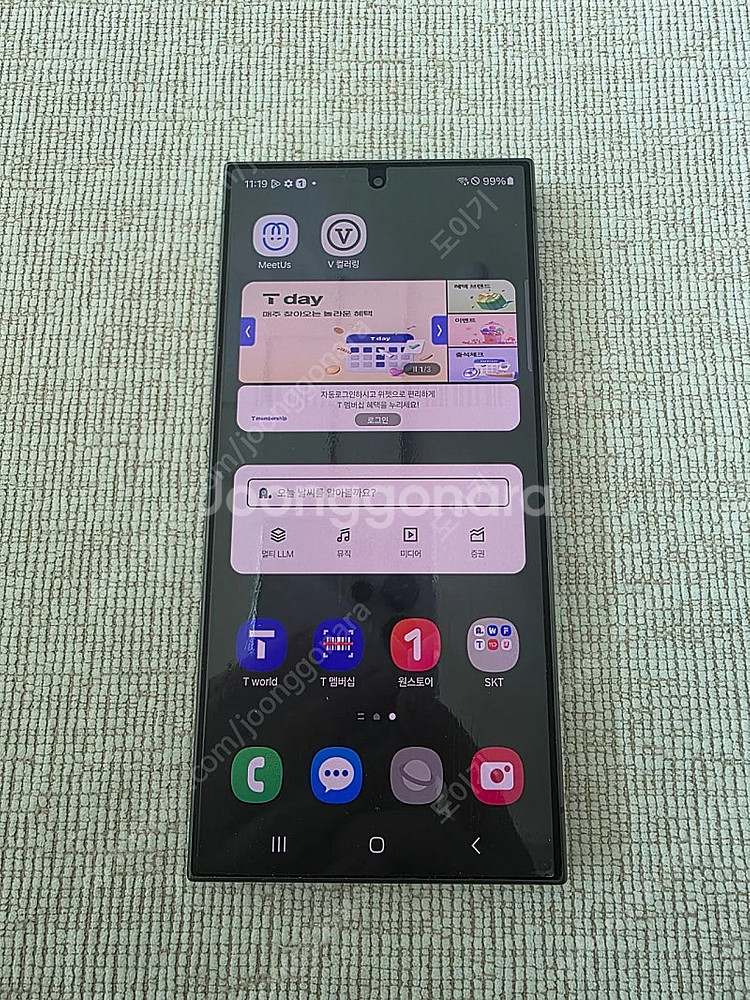 skt 갤럭시 24 울트라 512G 팝니다(케어플러스) | 중고나라 카페에서 운영하는 공식 사이트