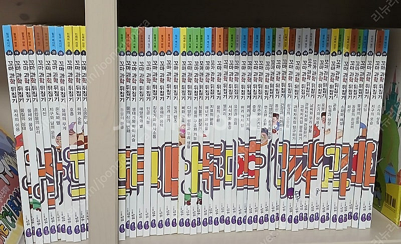 꼬마과학뒤집기 중고나라 카페에서 운영하는 공식 사이트