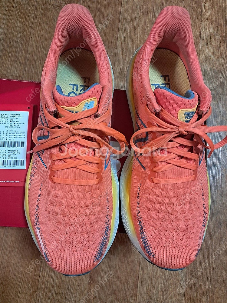 뉴발란스 1080v12(270mm/발볼2e) 택포 공홈 | 중고나라 카페에서 운영하는 공식 사이트