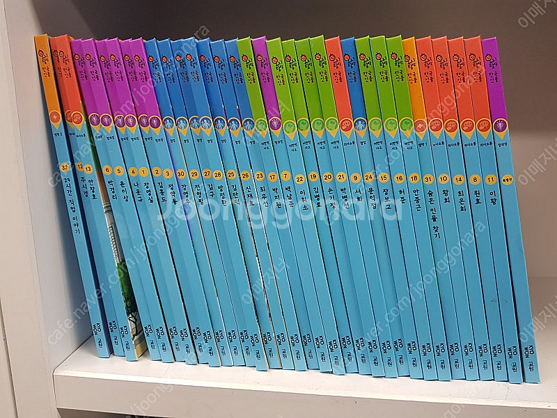 교원 호시탐탐 한국인물 택포 중고나라 카페에서 운영하는 공식 사이트