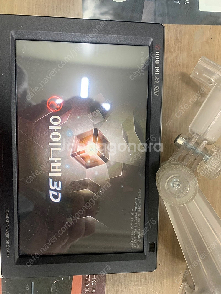 아이나비 3D내비게이션 모델 KL500 팝니다 가격내림... | 중고나라 카페에서 운영하는 공식 사이트