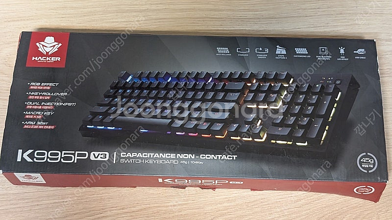 앱코 K995P 무접점 키보드 풀배열 팝니다 | 중고나라 카페에서 운영하는 공식 사이트