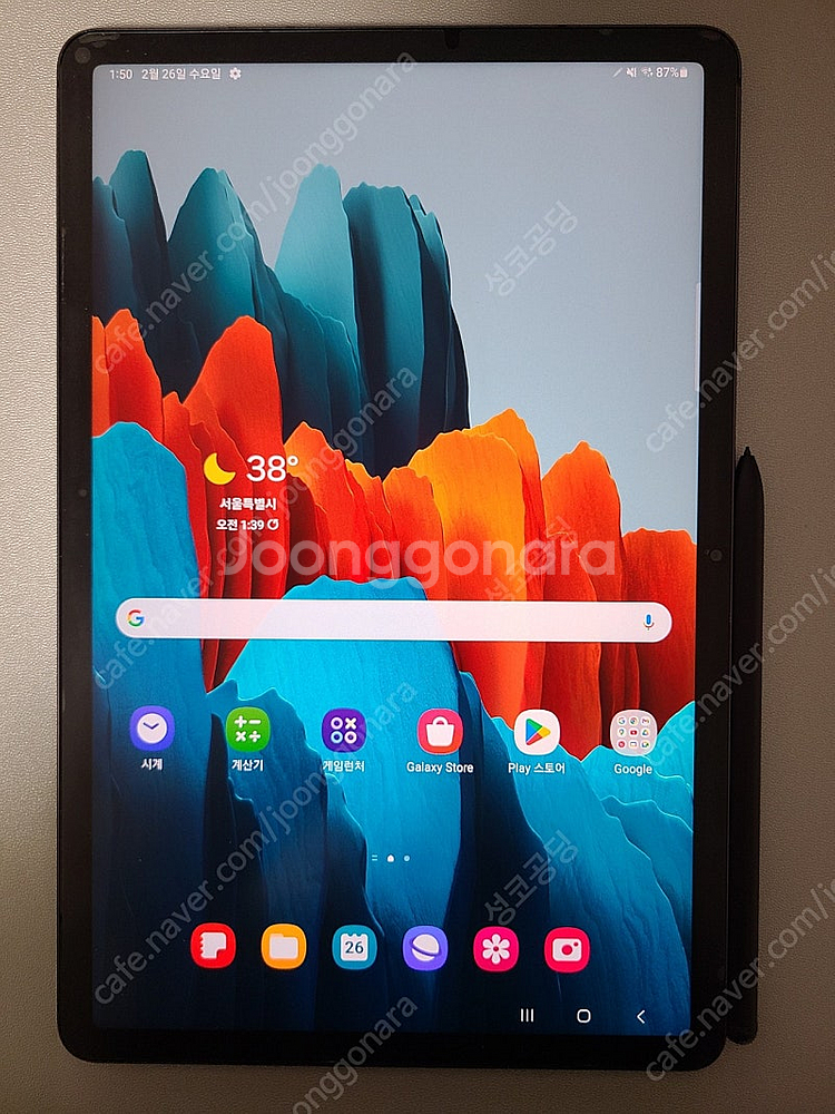 갤럭시탭 S7 512GB/8GB | 중고나라 카페에서 운영하는 공식 사이트