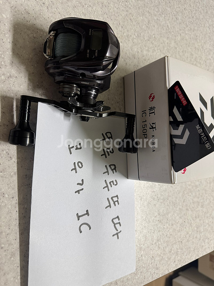 다이와 코우가 ic 150p 수심체크릴 | 중고나라 카페에서 운영하는 공식 사이트