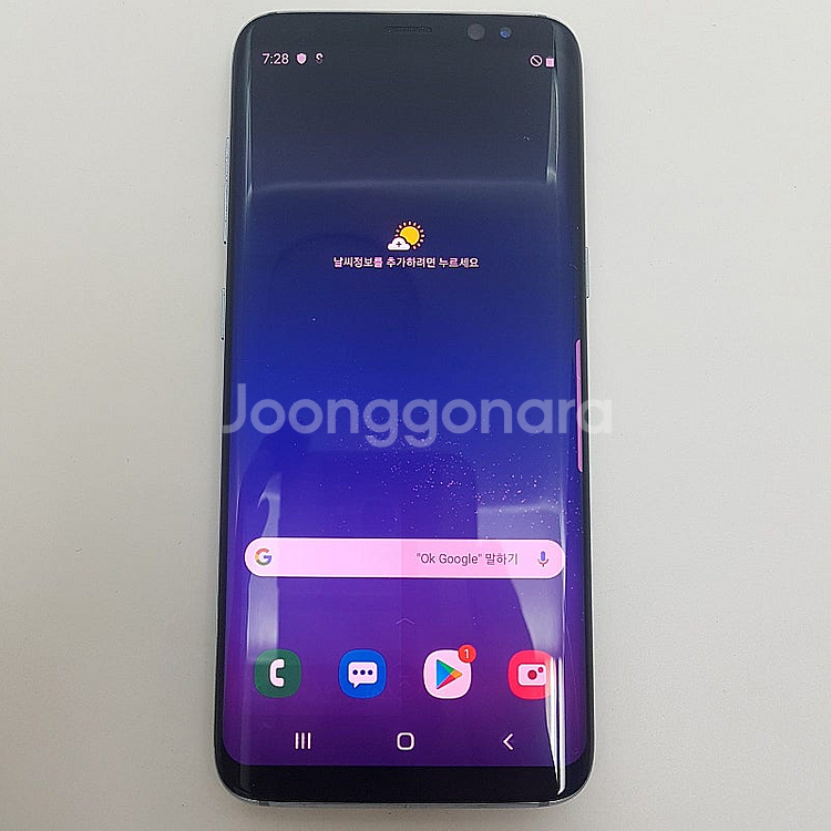 [판매] 서울 갤럭시 S8 (G950) 블루 팝니다. ... | 중고나라 카페에서 운영하는 공식 사이트
