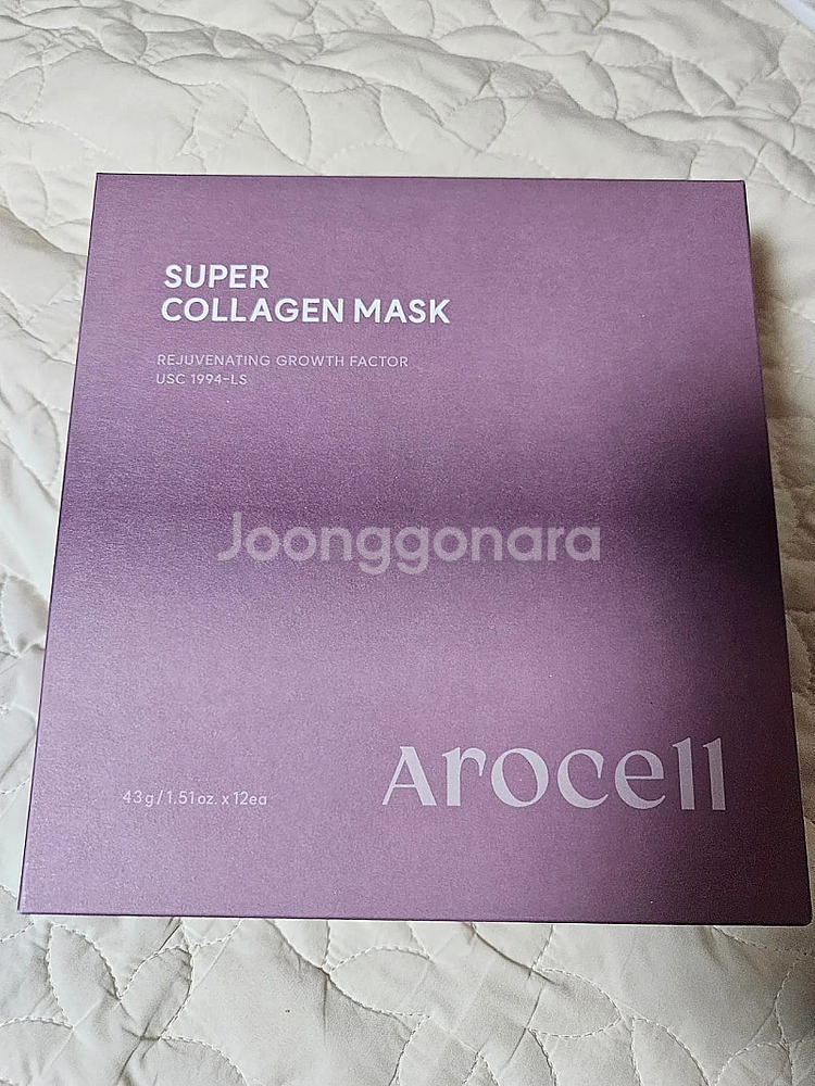 아로셀 슈퍼 콜라겐 마스크팩 중고나라 카페에서 운영하는 공식 사이트