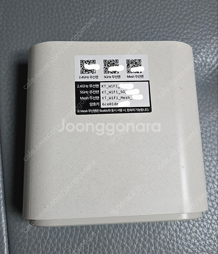 최신형 - KT WiFi 6D 공유기 - 택배포함5만 | 중고나라 카페에서 운영하는 공식 사이트