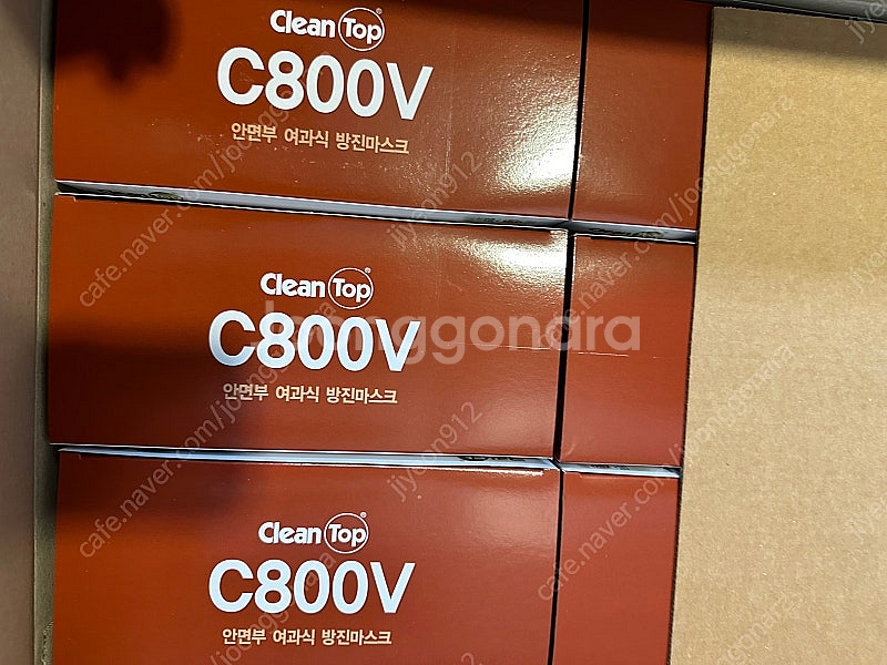 크린탑 c800v | 중고나라 카페에서 운영하는 공식 사이트