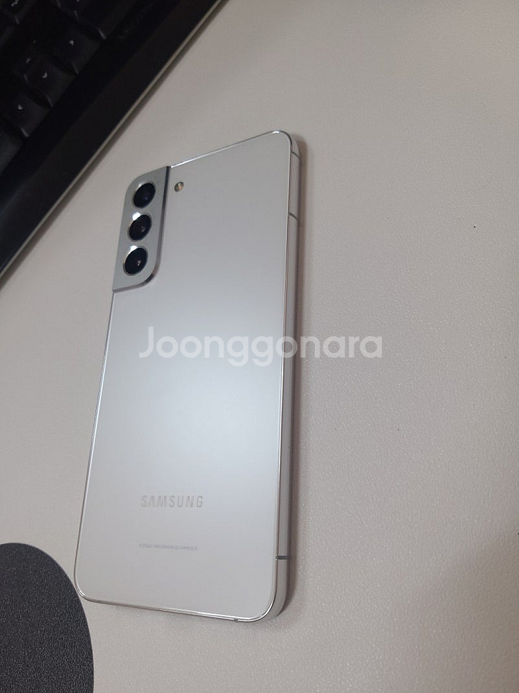 갤럭시s22플러스 sss 급 256기가 무잔상 화이트색... | 중고나라 카페에서 운영하는 공식 사이트