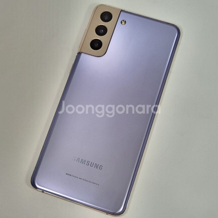 G996N 갤럭시 S21플러스 바이올렛 256G 무잔상... | 중고나라 카페에서 운영하는 공식 사이트