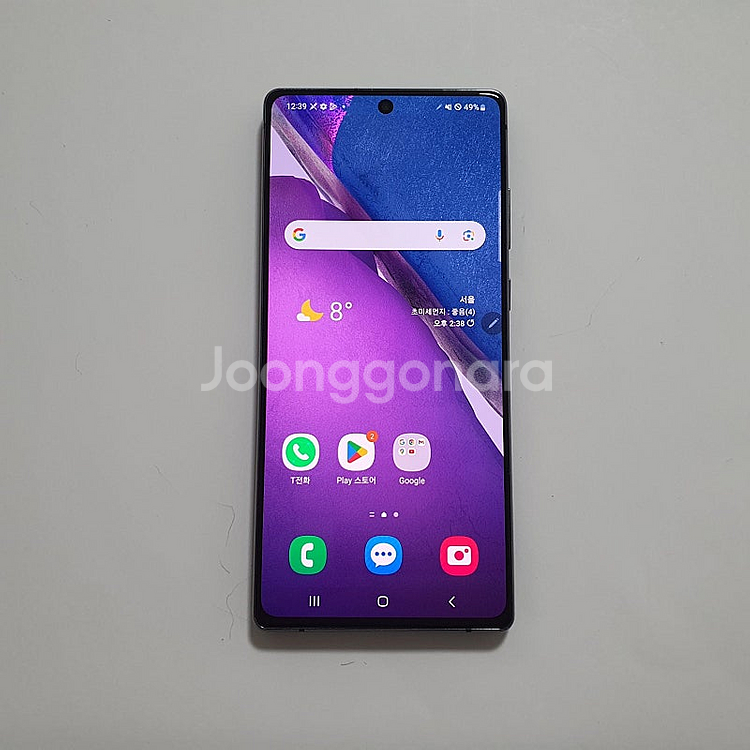 갤럭시 노트20 5G 256GB 저렴 정상해지 18만 | 중고나라 카페에서 운영하는 공식 사이트