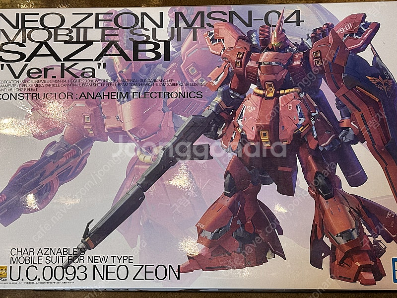 PG/MG/HG/SD 건담 마징가인피니티 FSS 스타워... | 중고나라 카페에서 운영하는 공식 사이트