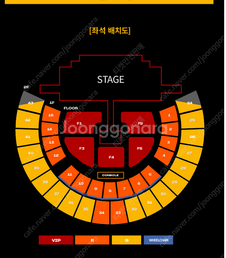 지드래곤 콘서트 취켓팅 진행합니다 중고나라 카페에서 운영하는 공식 사이트
