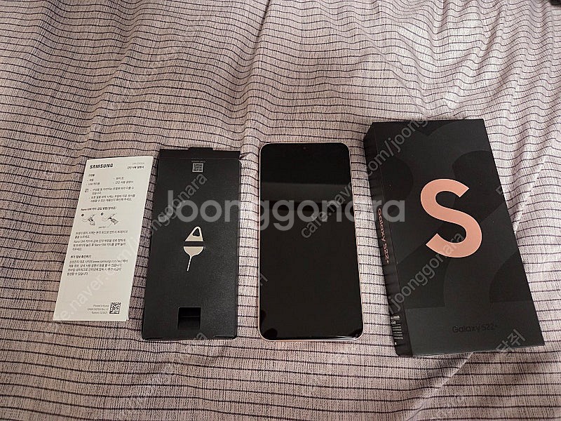 갤럭시 S22+ 정상해지 공기계 SSS급 팝니다 | 중고나라 카페에서 운영하는 공식 사이트