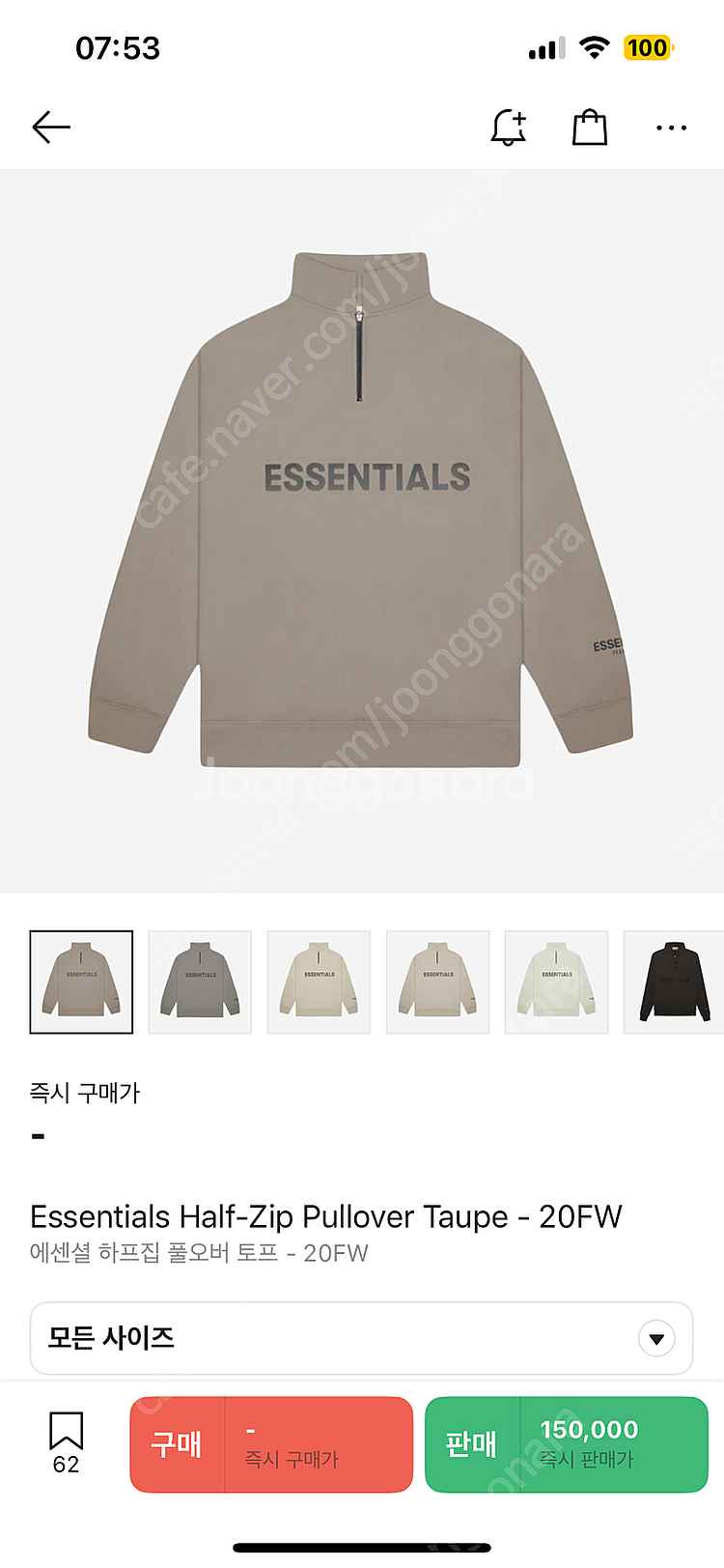 20FW 피어오브갓 에센셜 하프집 풀오버 토프 XL | 중고나라 카페에서 운영하는 공식 사이트