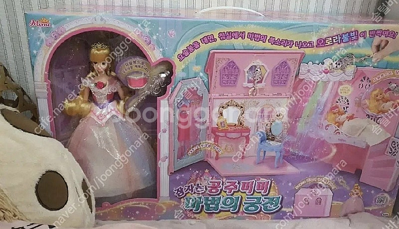 잠자는 공주미미 미미인형 마법의궁전 미개봉 단종미미 궁 중고나라 카페에서 운영하는 공식 사이트