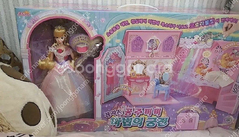 잠자는 공주미미 미미인형 마법의궁전 미개봉 단종미미 궁 중고나라 카페에서 운영하는 공식 사이트