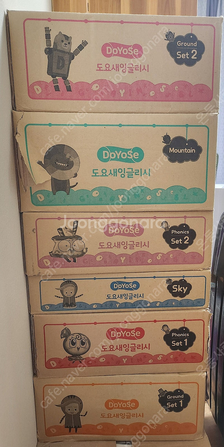 교원 도요새잉글리시 전단계 미개봉새책 중고나라 카페에서 운영하는 공식 사이트