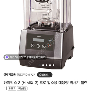 Himix-3 중고거래 | 중고나라 카페에서 운영하는 공식 사이트