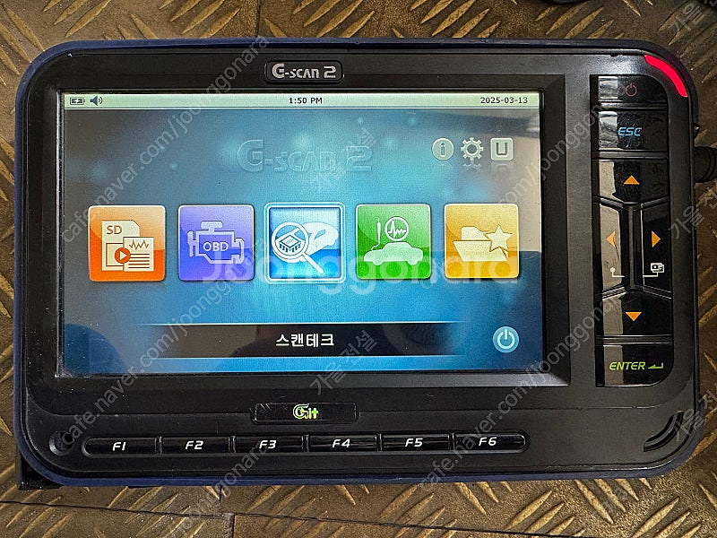 자동차진단기 GIT G-scan2 지스캔2 .일반승용차... | 중고나라 카페에서 운영하는 공식 사이트